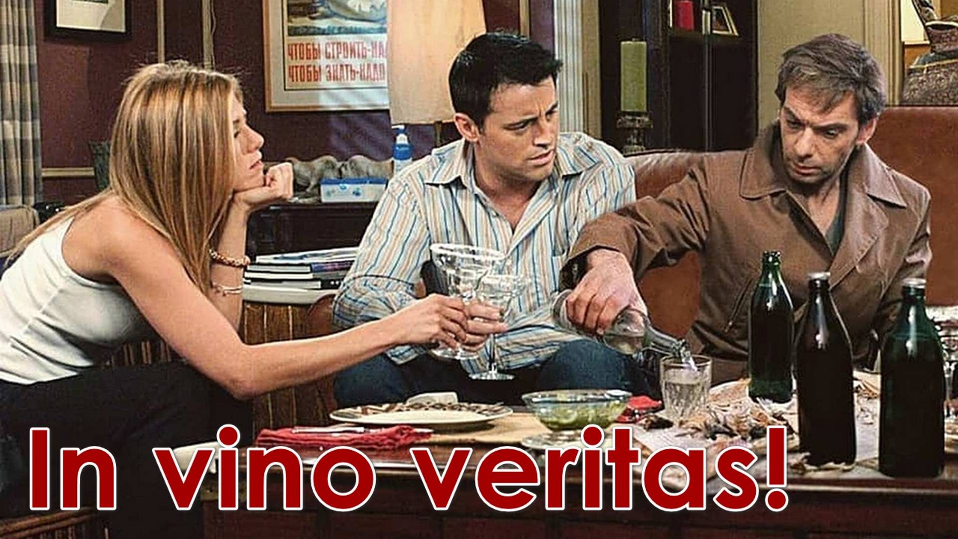 ZPP - In vino veritas, ergo bibamus! (v1, танцевальная)