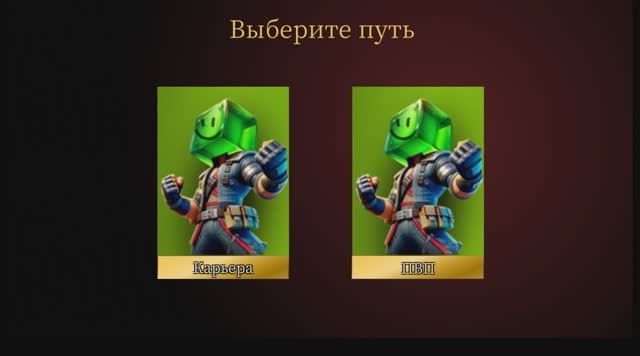 БОИ СУПЕРГЕРОЕВ ПРОДОЛЖЕНИЕ