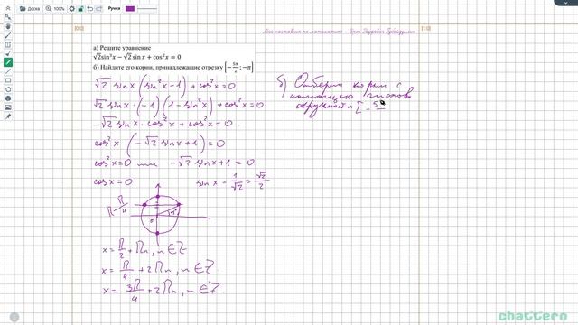 13-3-группир2