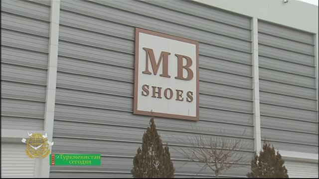 МВ - «Mухаммет-Балкан». Производство изделий из кожи