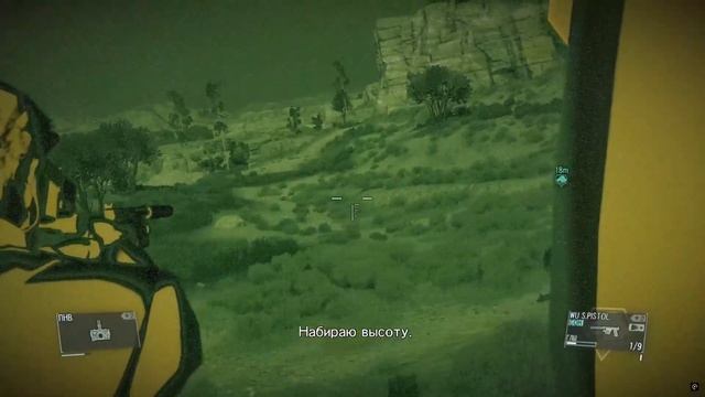 Metal Gear Solid V: The Phantom Pain Прохождение без комментариев №6