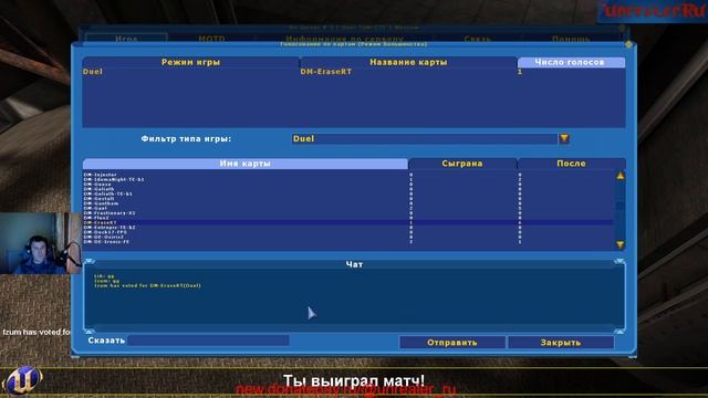 Izum vs LiA 2-0 Duel League 2025 Season 3 2025-01-19