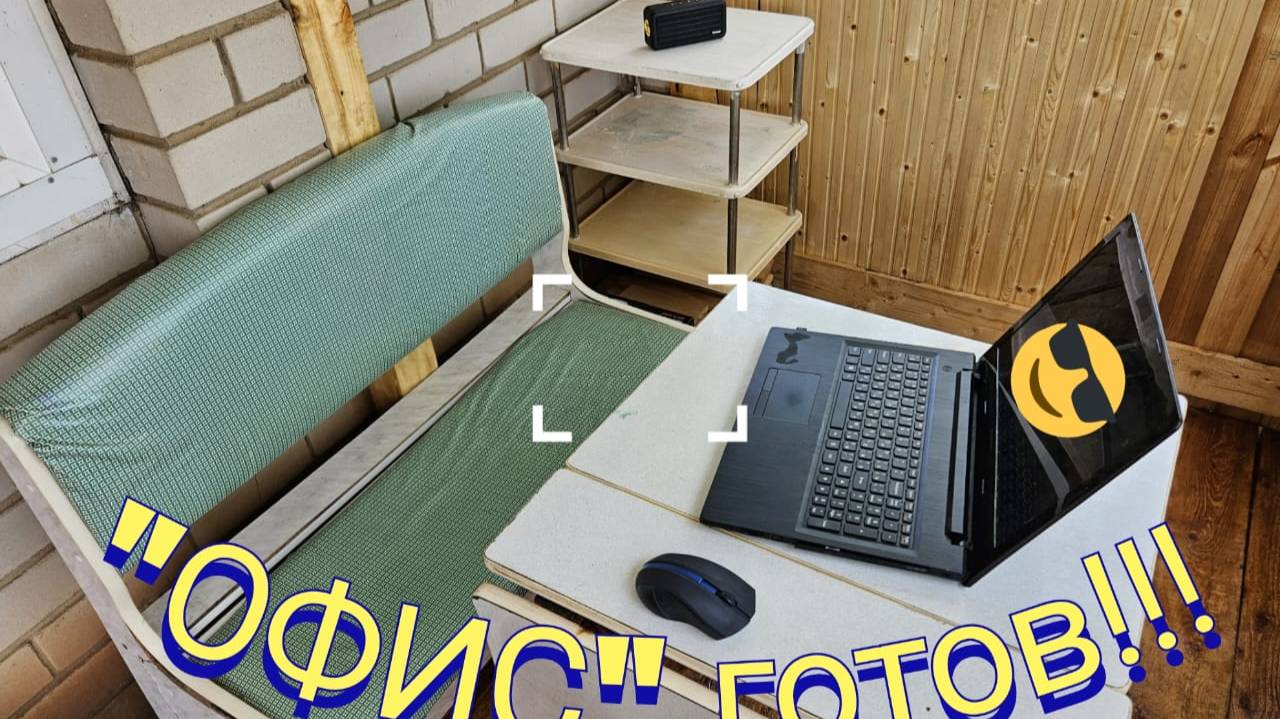 Истории садовода строим навес своими руками