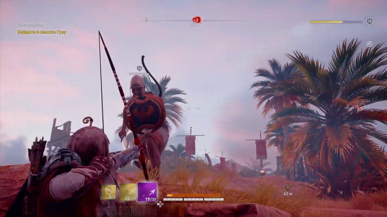 Assassin's Creed® Истоки 20190728210256