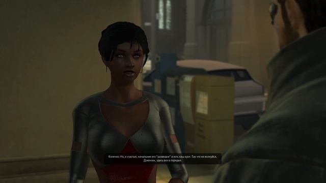 Deus Ex: Human Revolution Прохождение без комментариев №5