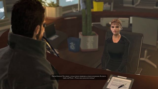 Deus Ex: Human Revolution Прохождение без комментариев №3