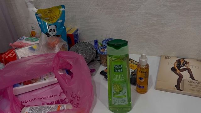 Распаковка и обзор покупок. Продуктовые и бытовые товары. #обзорпокупок #распаковка #закупка