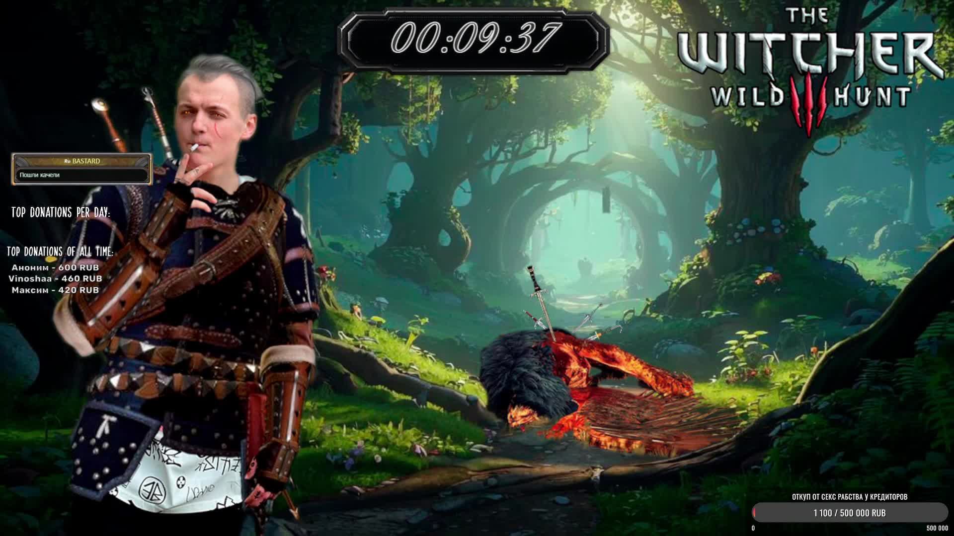 The Witcher 3: Лютик и Клайд грабанули Дийкстру. Теперь охочусь за его ж***й