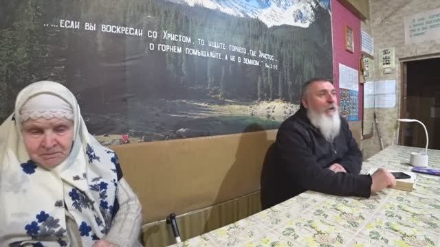 Занятие по Библии: о крещении Господнем. 19.01.2025 г.