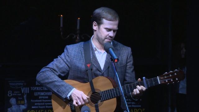 IX Церемония вручения Российской Национальной актёрской премии имени Андрея Миронова "Фигаро"