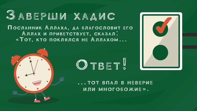 Знает ли кто-либо сокровенное?