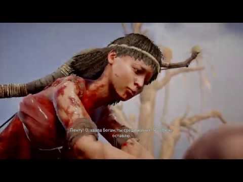 Assassin's Creed® Истоки 20190728212218
