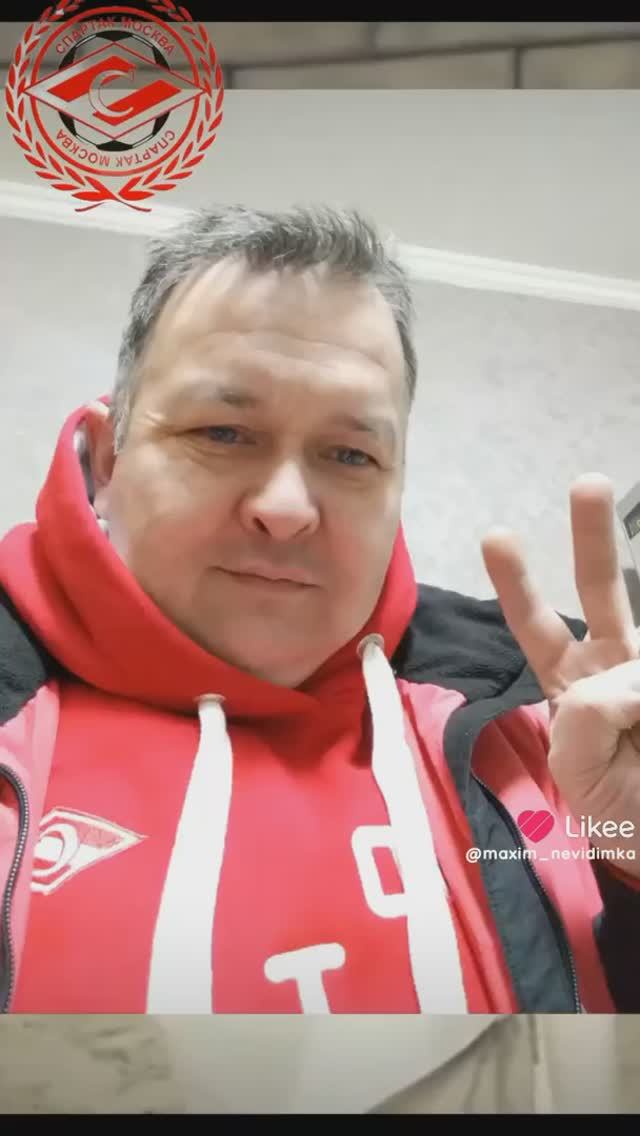 Спартак чемпион!