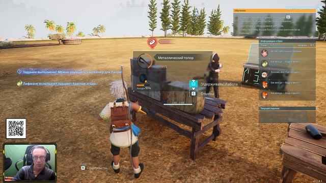 Palworld первые уровни развития / задница горит