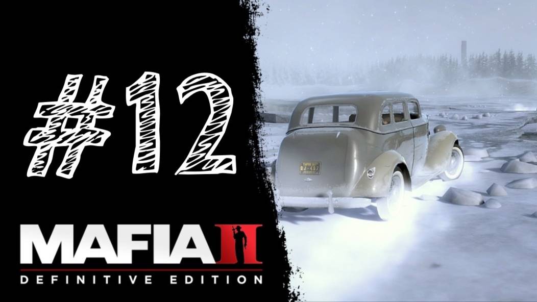 ИДЕАЛЬНАЯ МИССИЯ! Прохождение #12 - Mafia 2: Definitive Edition