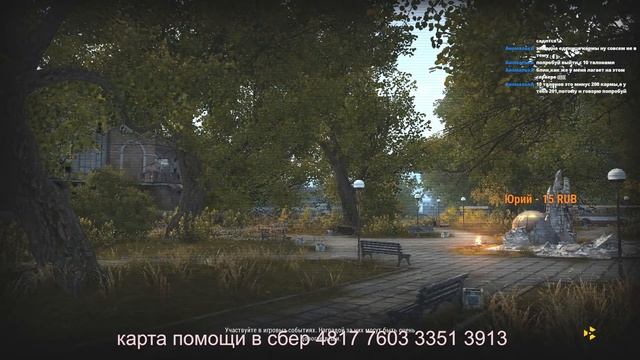 Stay Out Вышли из Любеча .