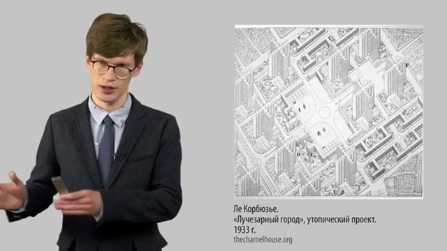 Серия 11 "20 век Архитектура" Часть 2