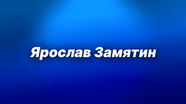 Интро №6 (Конец Октября 2022 - 2023 н.в,н.в на момент 16.08.2023)