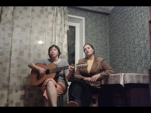 Я бы сказал тебе (автор - В. Вихорев). Исп. Е. Никитина, Ю. Кучмаева (запись 2015 г.)