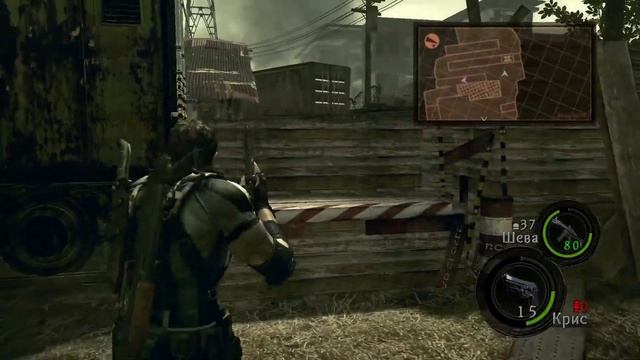 Resident Evil 5, coop, главы 2-1, 2-2, 2-3