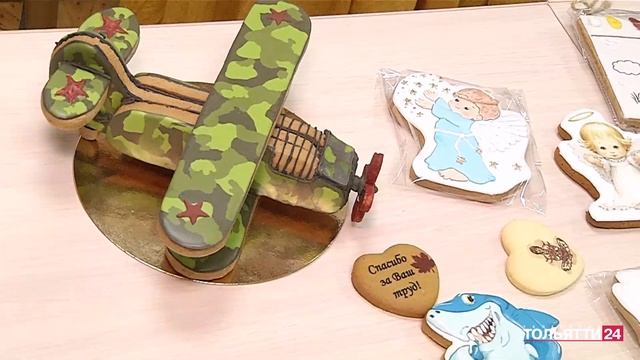 "Сделано в Тольятти". Пряничная мастерская "Имбирка" 18.10.2023