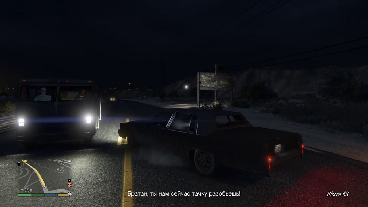 Grand Theft Auto V 20190827192223