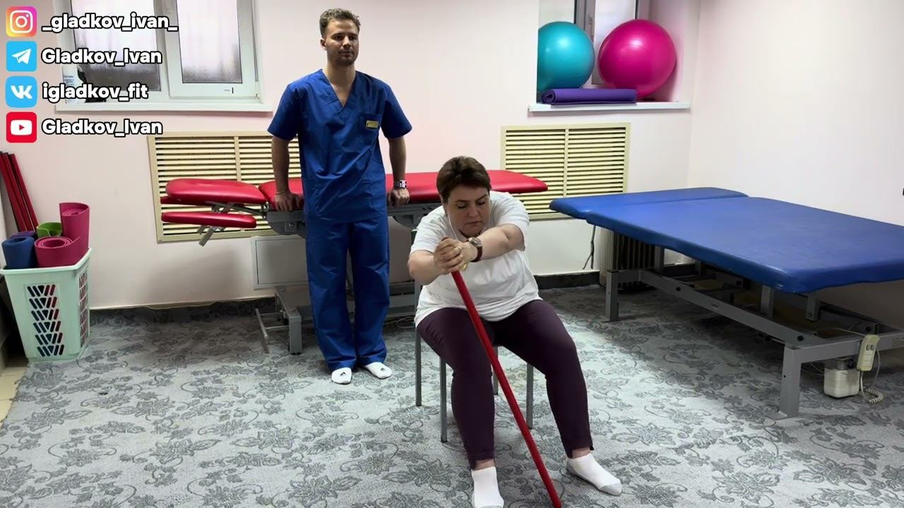 ЛФК с бодибаром