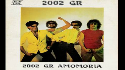 2002 GR – Στα Θρανία