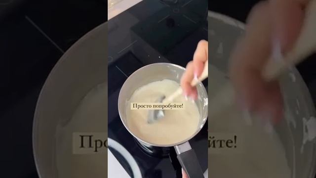 Домашний плавленый сыр Янтарь