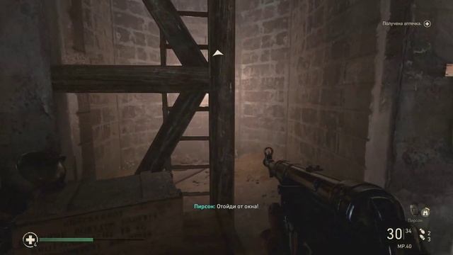 Call of Duty: WW2 (World War 2) -  Цитадель №3 Прохождение с русской озвучкой