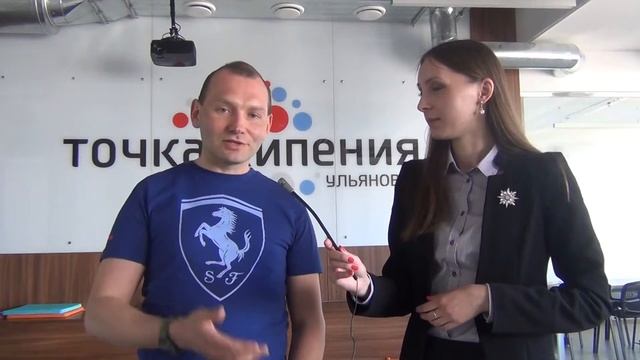 ТРИЗ-ХакатоН (интервью)