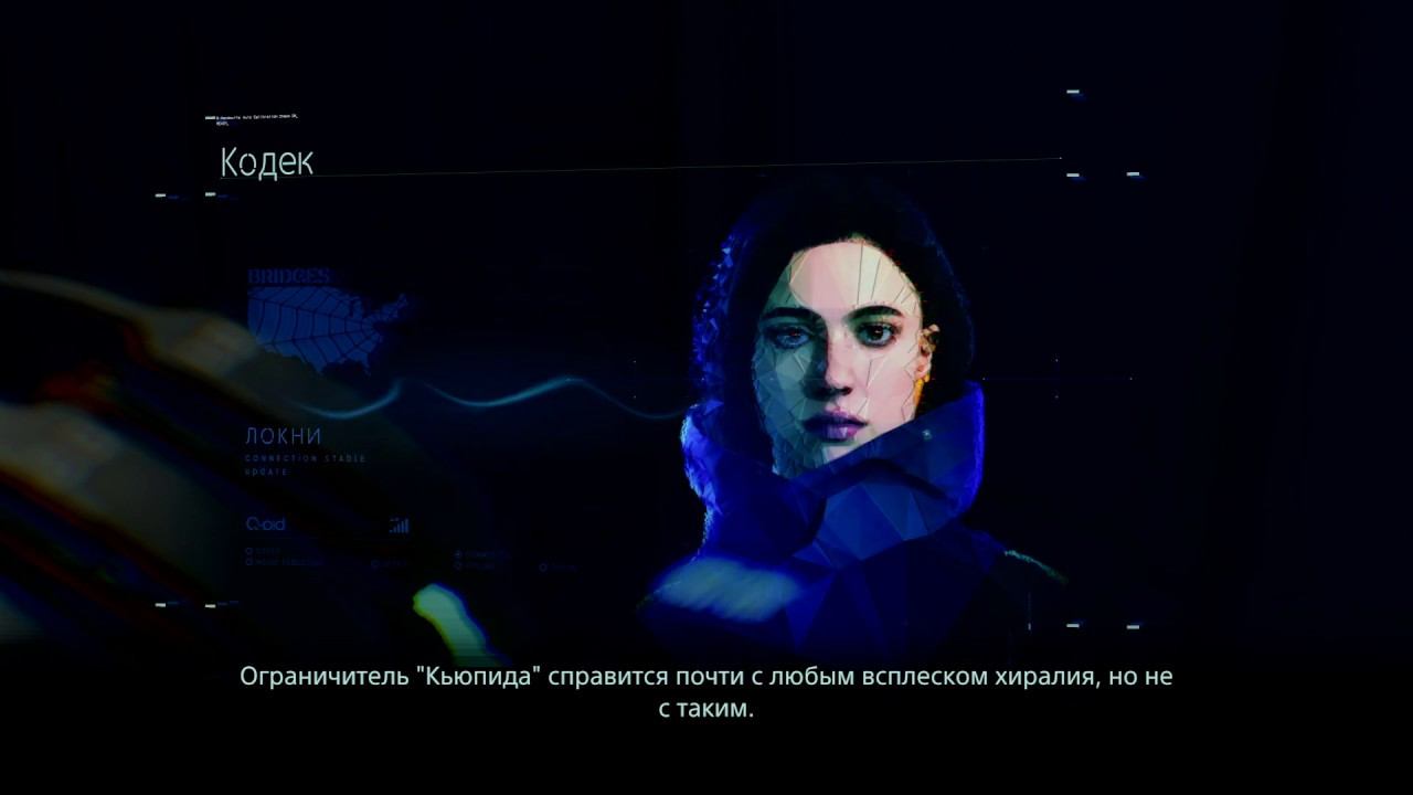 DEATH STRANDING™ [Заказ № 53] Доставка фрагмента камня: духовный искатель