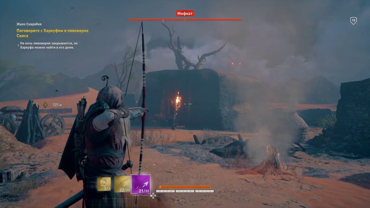 Assassin's Creed® Истоки 20190728170244