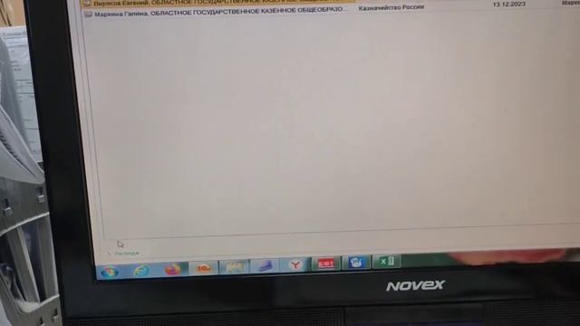 Смена/Добавление ЭП в 1С