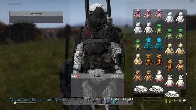 Вспоминаю что есть.  Хижина Ежа (DayZ)