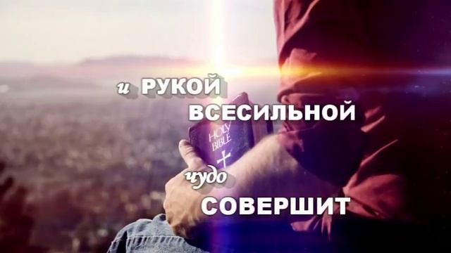 Если Божий народ молится