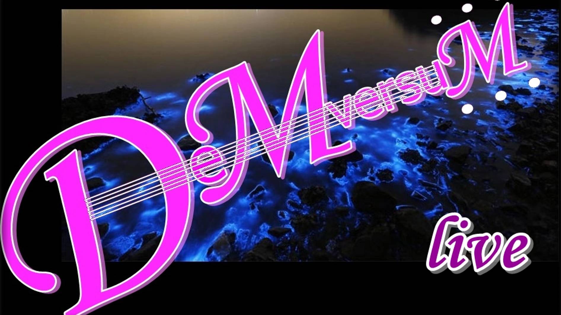 Тебя люблю! (live)