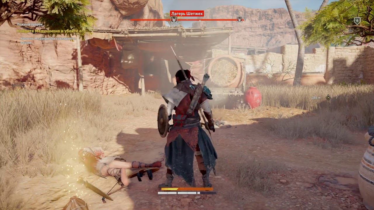 Assassin's Creed® Истоки 20190723125920