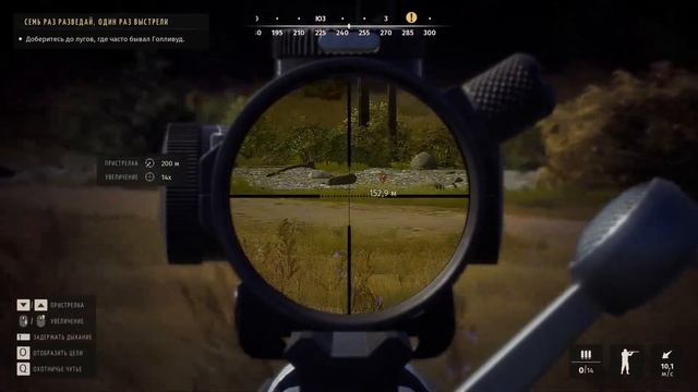 Way of the Hunter Новый путь Охотника