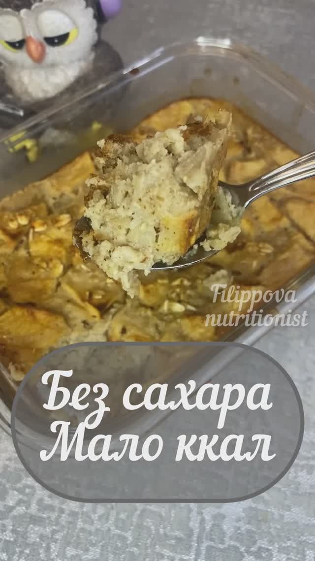 Полезный завтрак