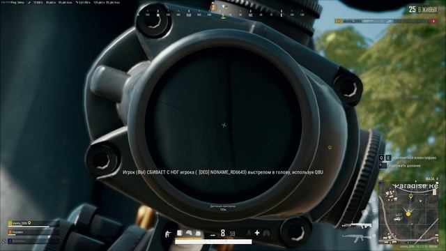 PLAYERUNKNOWN'S BATTLEGROUNDS 2025.01.04 - 16.23.12.11.Двойное убийство.DVR