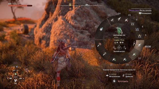 Horizon Forbidden West #23 (То, что Утрачено)