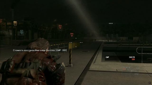 Metal Gear Solid V: The Phantom Pain Прохождение без комментариев №9