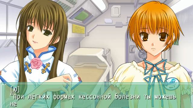 Ever17 - Побег из бесконечности / Ever 17 : Out of the Infinity Прохождение (Рут Цугуми) №14