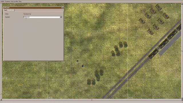 Полный редактор Ил-2.  Стационарные объекты
