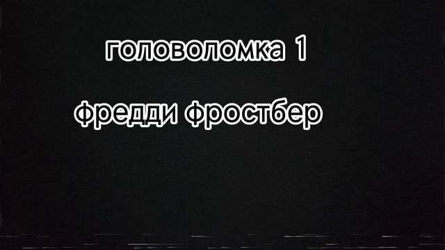 скоро на канале