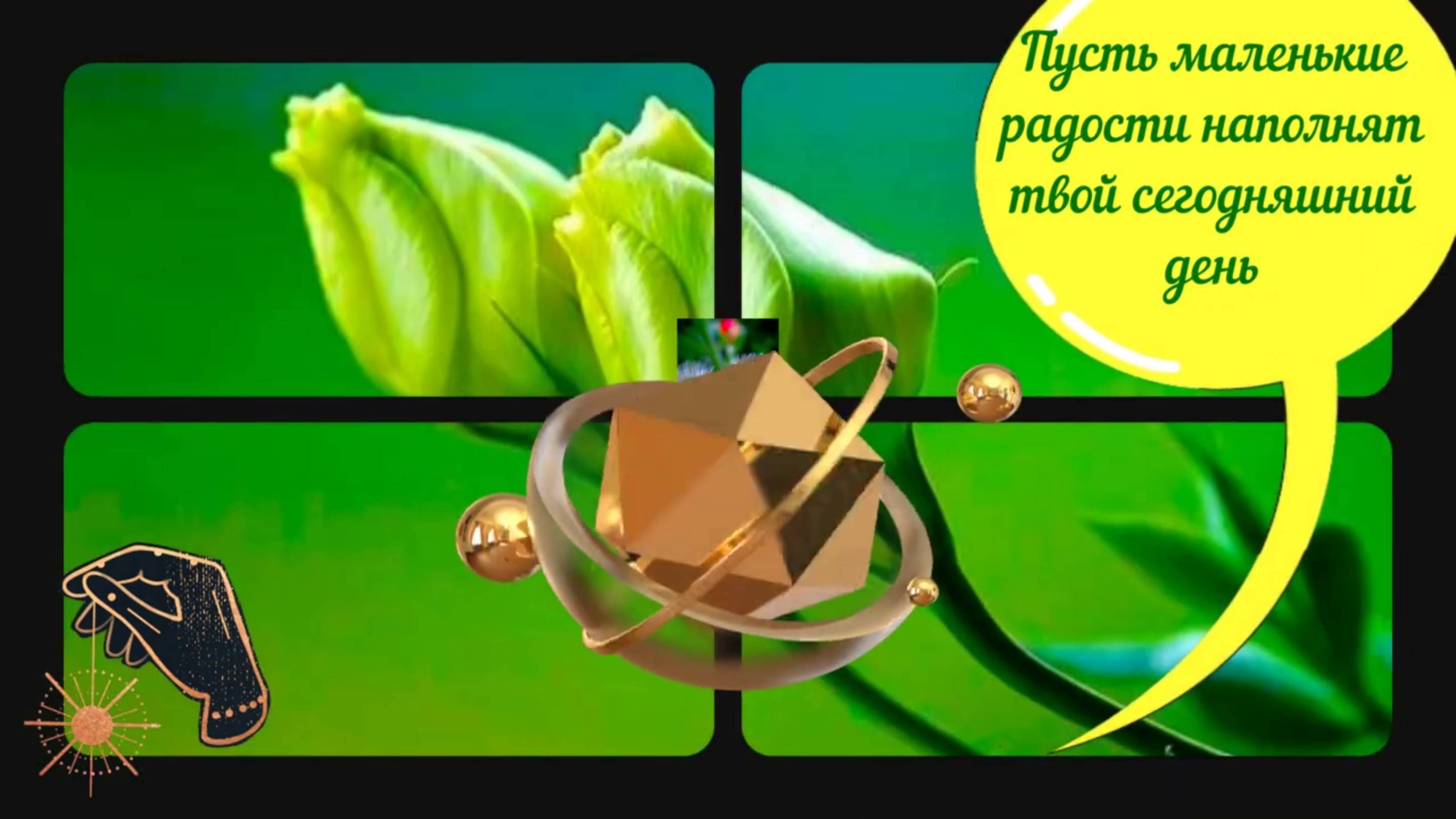 Музыка ОРКЕСТР ПОЛЯ МОРИА