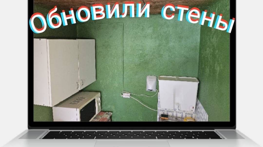 Истории садовода Покраска стен