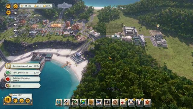 Tropico 6 Прохождение на русском №13 - Шоколадная фабрика (2)