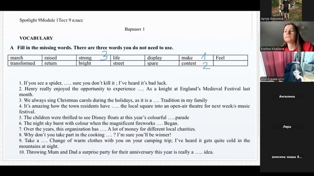 8+9кл-англ.яз-Spotlight-25.10.24-урок1
